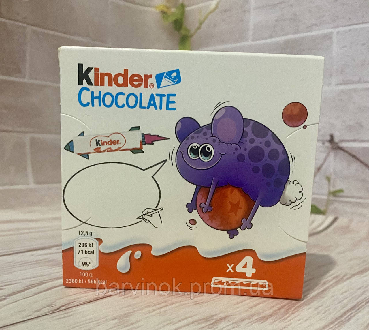 Молочный Шоколад Kinder Chocolate с Молочной Начинкой 50 Г — Купить ...