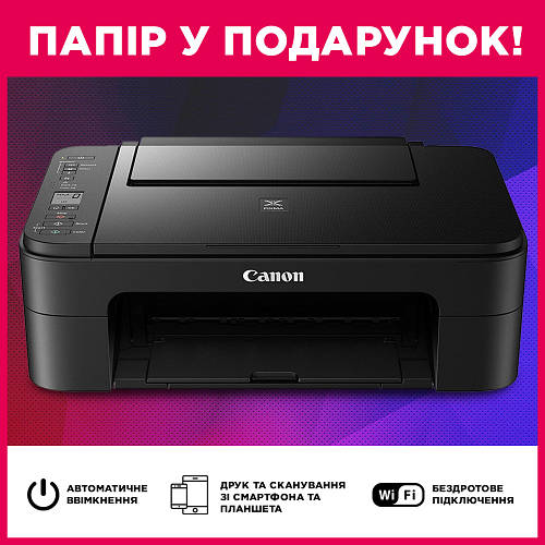 Мфу принтер копир сканер Canon Принтер цветной 3в1 Кенон Беспроводной ...