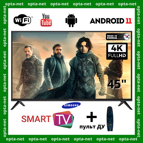 SMART телевизор WI-FI Samsung 45" Smart TV Android 13.0 WiFi DVB-T2/DVB ...
