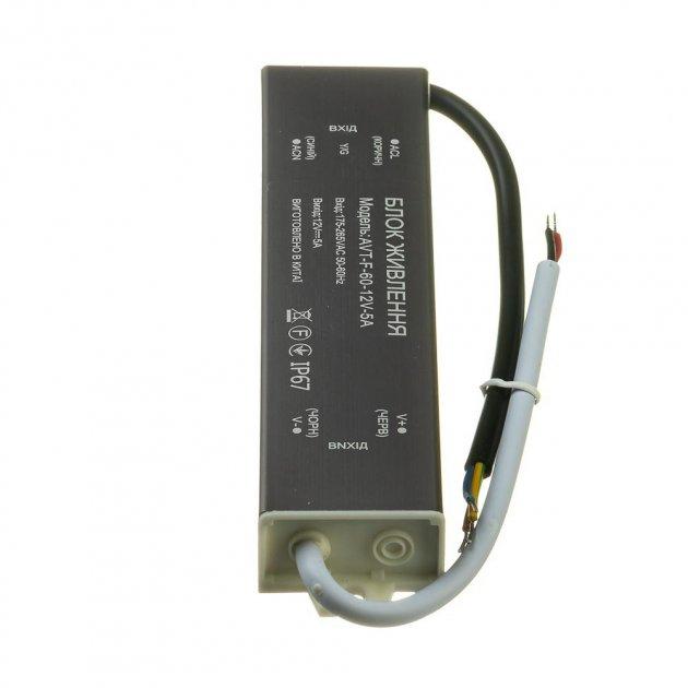 AVT-F-60-12V-5A Блок живлення герметичний 12В 5А 60Вт IP67: продаж ...