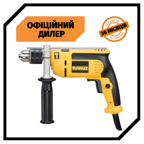 Електричний ударний дриль DeWALT DWD024-1 TSH (ID#1744091611), цена ...