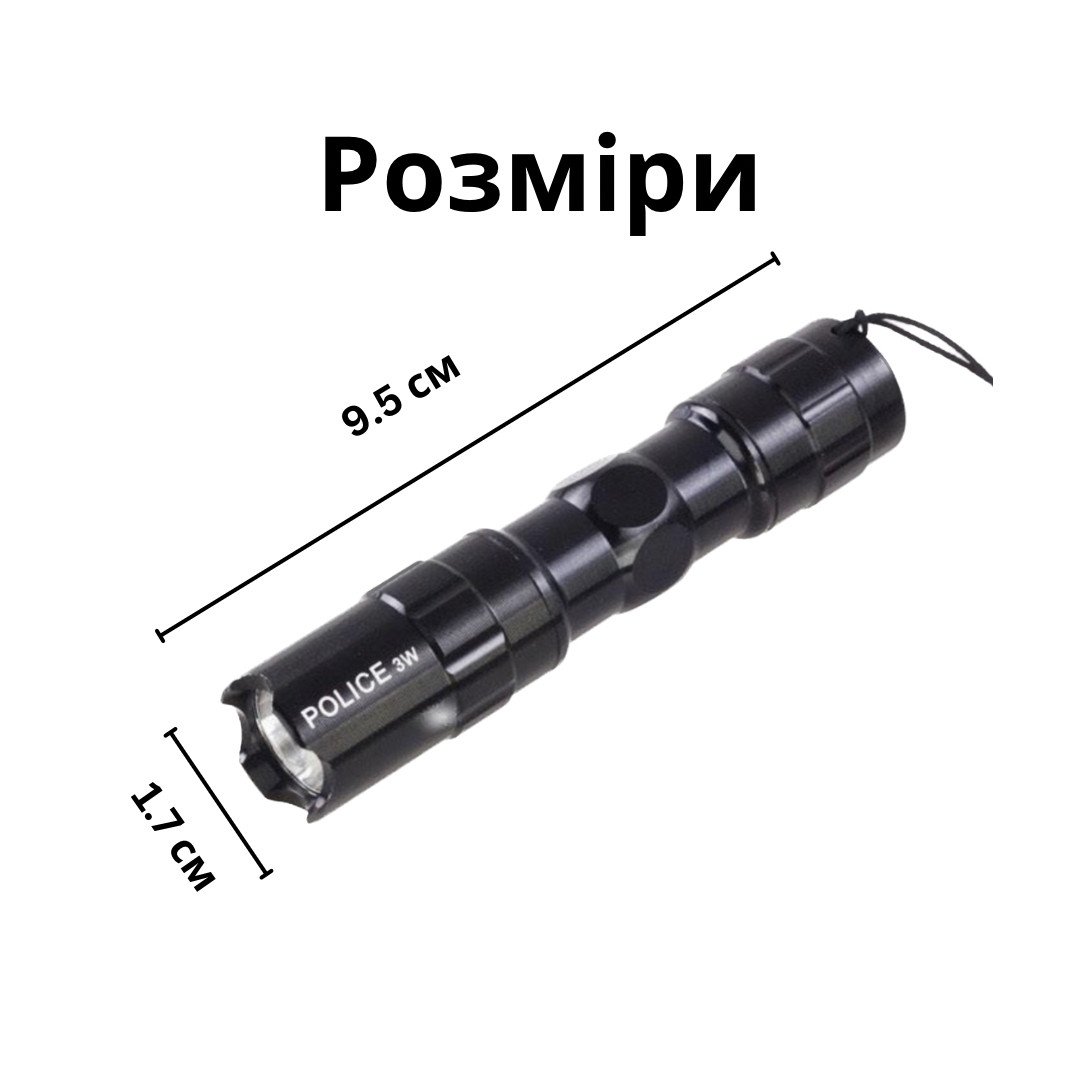 Тактический компактный фонарик светодиодный "Факел" от батарейки яркий ...