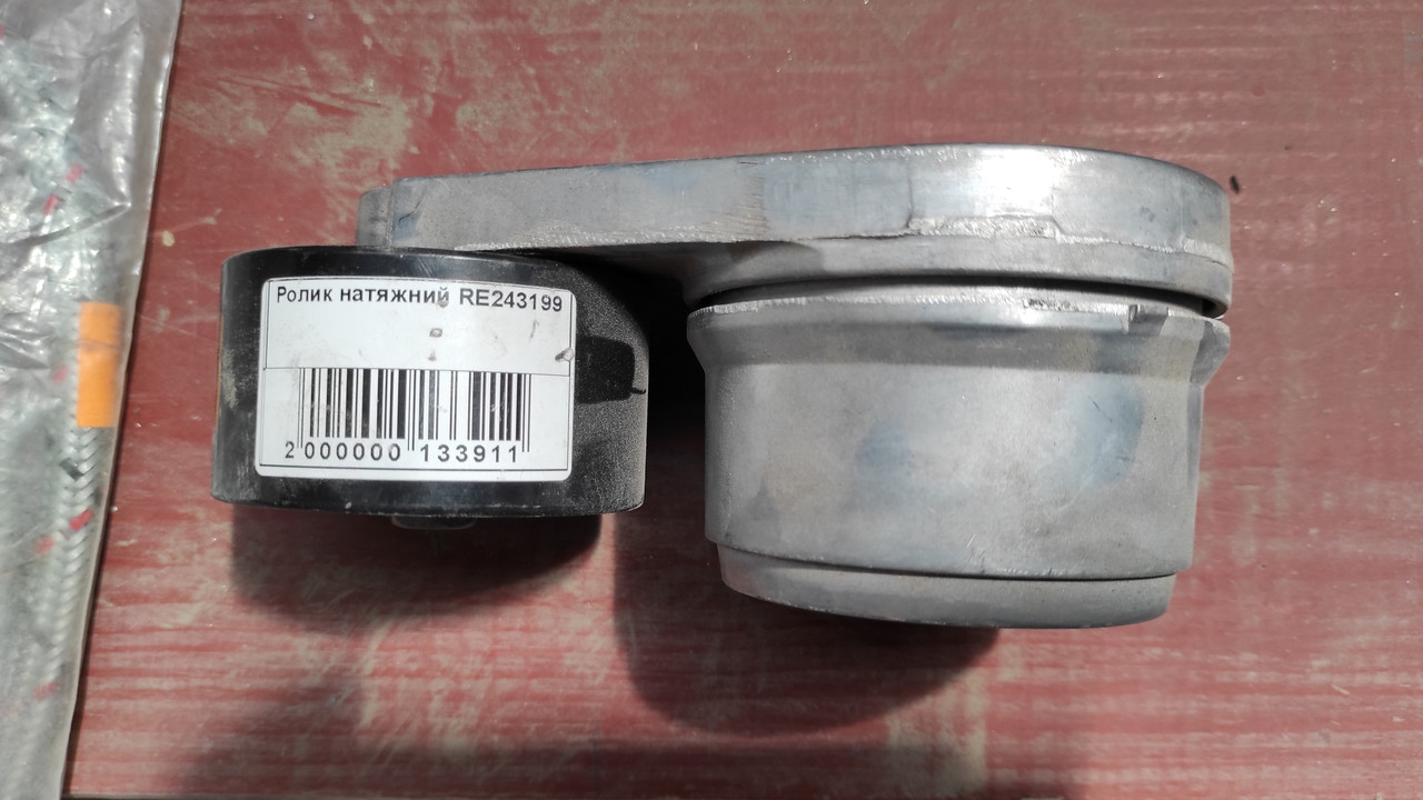 Ролик натяжной RE243199, цена 4494 грн — Prom.ua (ID#1758022972)