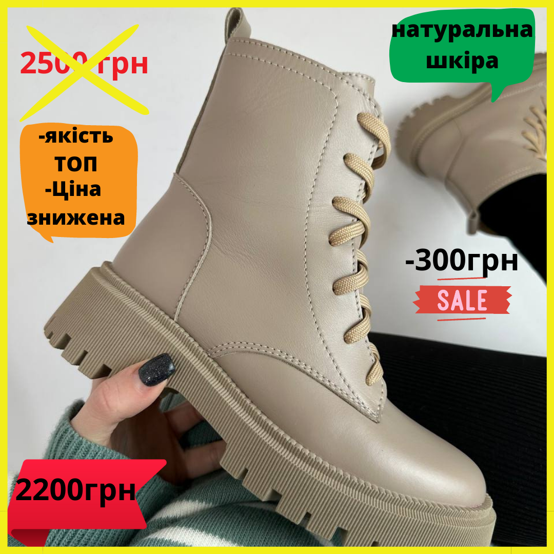 Женская Зимняя Обувь Челси, Внутри с Мехом, Натуральная Кожа — Купить ...