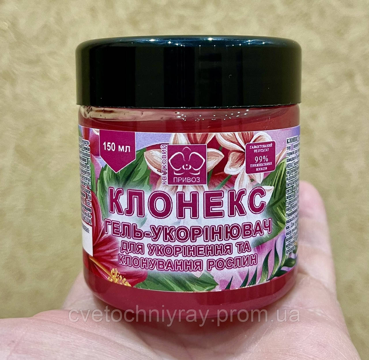Гель коренетворювач Клонекс 150 г (Квітковий Пріз): продаж, ціна у ...