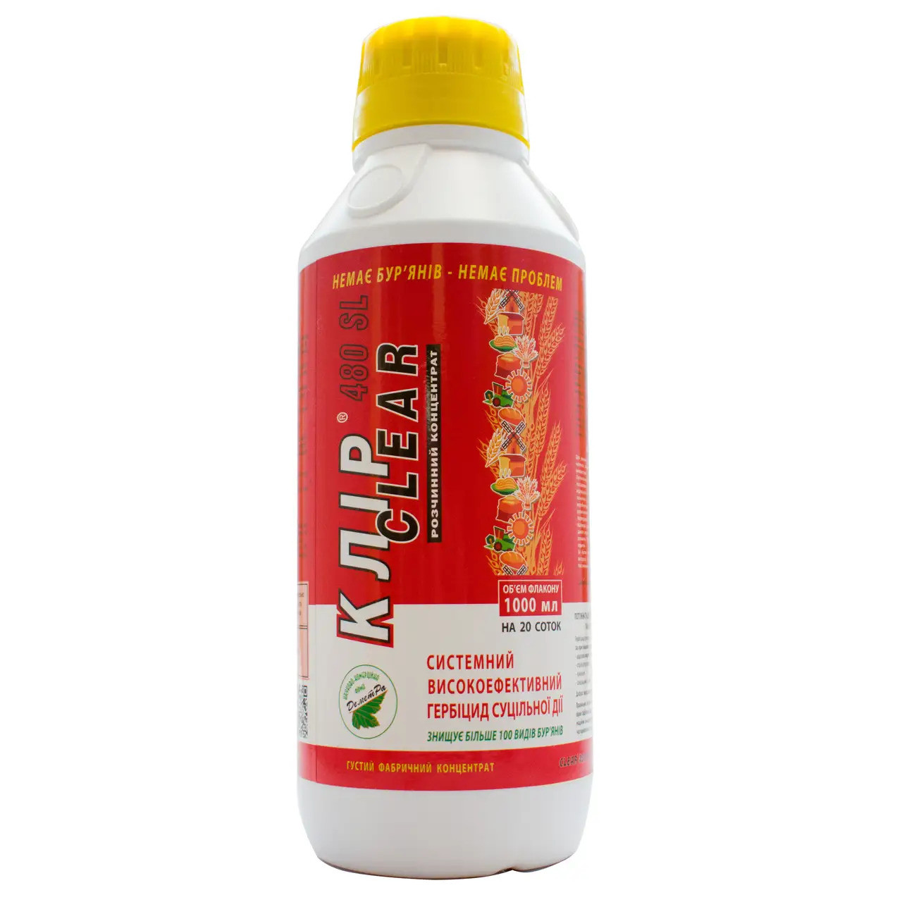 Гербіцид суцільної дії Клір 480 SL, 1 л: представляем в каталоге ...