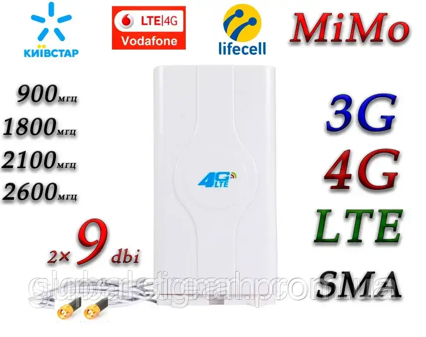 Купить Lte антенна комнатная/Антенна 4G LTE MIMO LF-ANT4G01 SMA разьем(комнатная), цена 850 ...