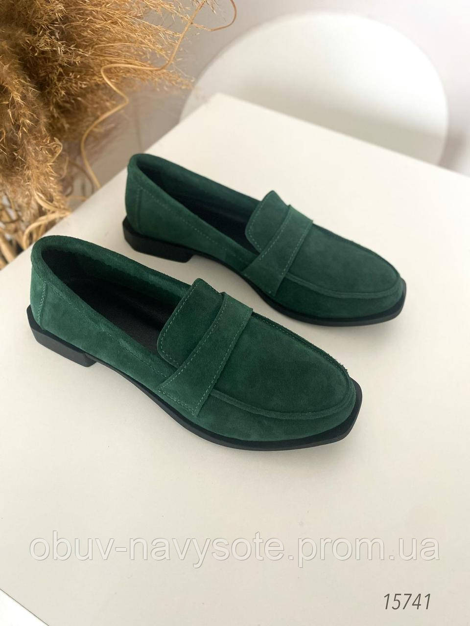 Купить Жіночі лофери туфлі натуральна замша демісезон колір темно зелений цена 1699 грн — Prom