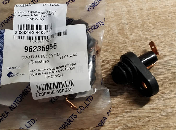 Купить Кнопка открывания двери концевик KAP 96235956 DAEWOO, цена 120 ...