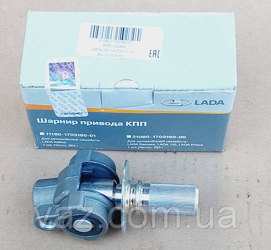 Купить Карданчик кулисы ВАЗ 2108-21099, ВАЗ 2110-2112, ВАЗ 2113-2115 ...