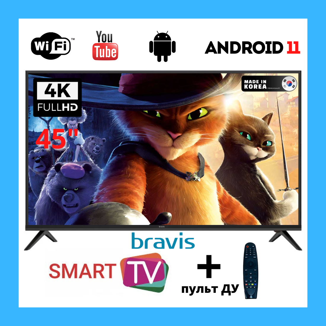 АКЦИЯ! Пульт + телевизор Bravis 45" Smart-TV/Full HD/DVB-T2/USB Android ...