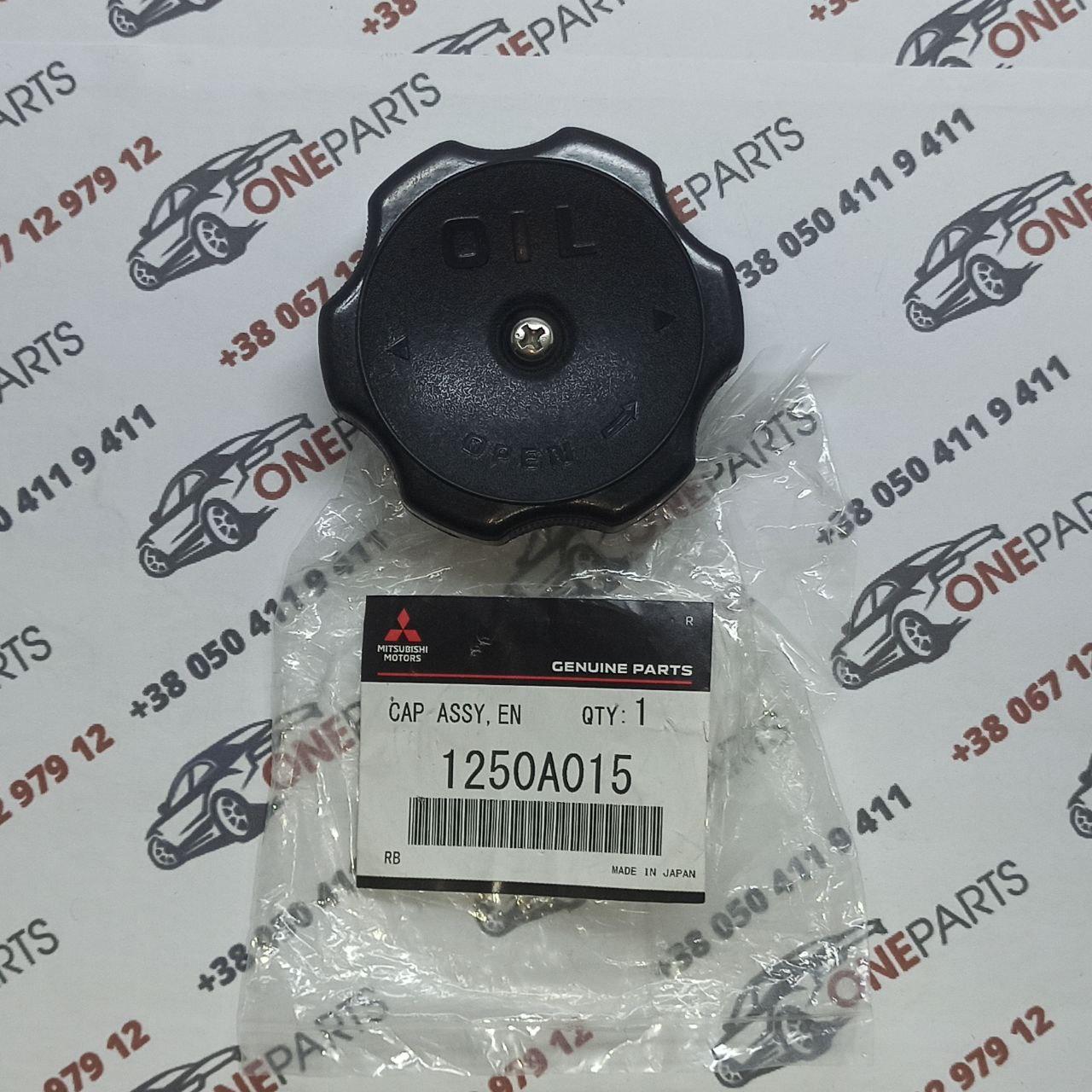 Купити Кришка маслозаливної горловини Mitsubishi - 1250A015, ціна 333 ...