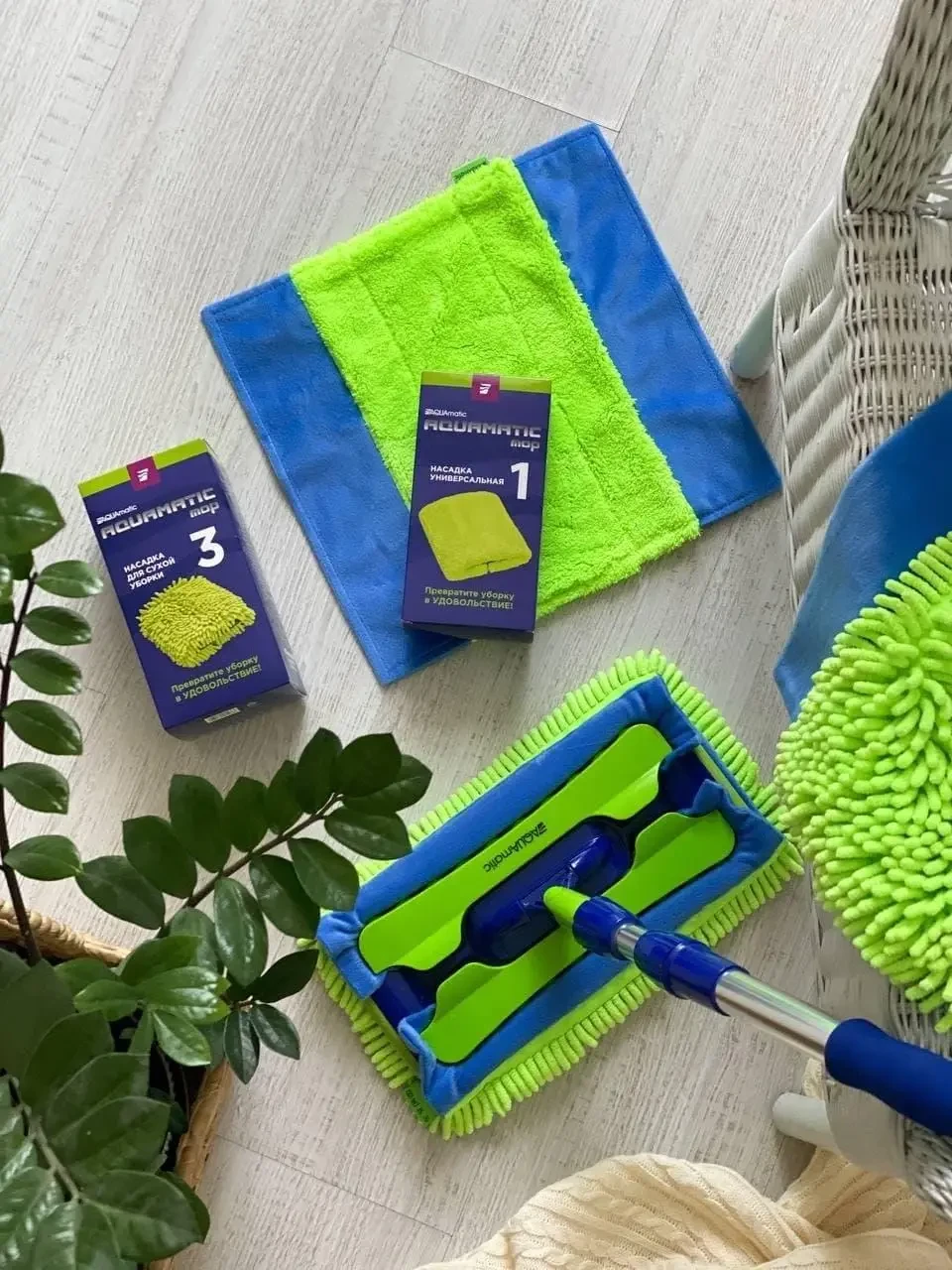 Универсальная Швабра Greenway с Двумя Насадками Aquamatic Mop — в ...