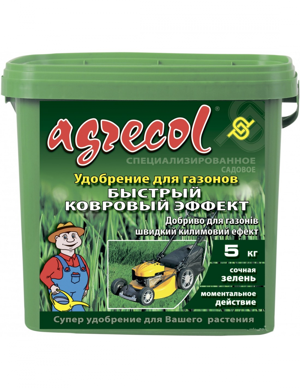 Комплексное удобрение Agrecol NPK 34.0.0 для газона Быстрый ковровый ...