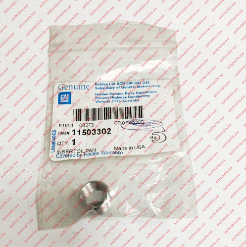 Вставна різьблення зливної пробки масляного піддону Ravon Gentra (Равон ...