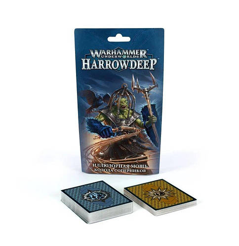 Купить Underworlds Harrowdeep: Иллюзорная Мощь Колода Соперников, цена ...