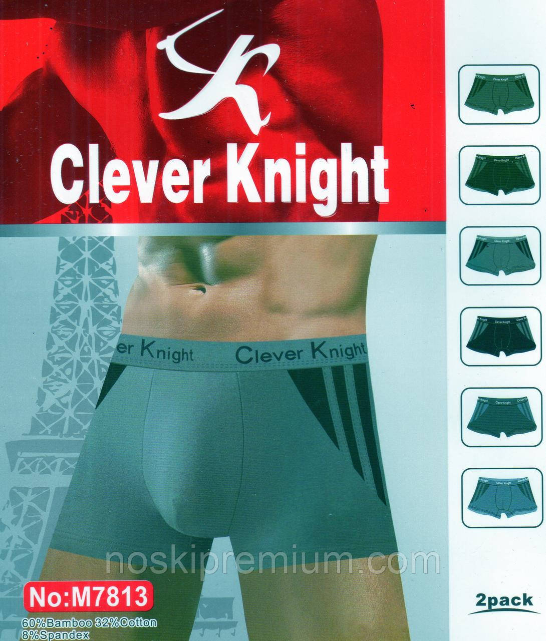 Труси чоловічі боксери бавовна з бамбуком Clever Knight, розміри XL-4XL, 7813 - 1759840531 ...