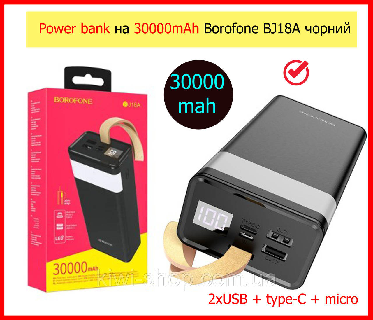 Повербанк Power Bank на 30000mAh Borofone BJ18A Чорний, Павербанк на 30000mAh Micro-USB/Type-C ...