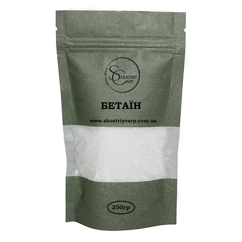 Купить Бетаин 96% betaine hydrochloride, цена 149.99 грн — Prom.ua (ID ...