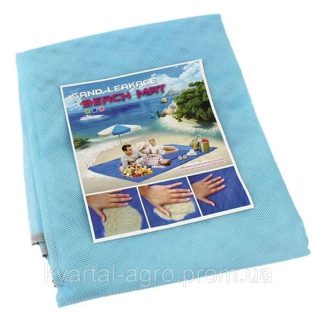 Пляжна Підстилка Покривало Килимок Антипісок Sand Free Mat 200x200 См ...