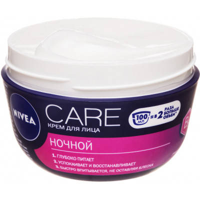 Крем для лица Nivea Care Ночной с витамином В5 100 мл (40066745), цена ...