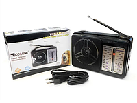Радиоприемник Golon RX-607AC — Купить Недорого на Bigl.ua (1760358434)