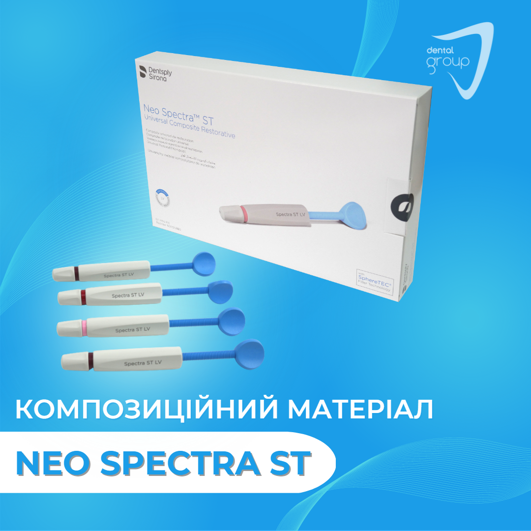 Композиционный материал Neo Spectra ST. Статьи компании «Dental Group»