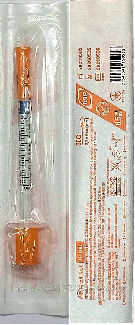 Шприц инсулиновый 0,5 мл U100 G30 МР MedPlast. Инсулиновый шприц 1 мл ...