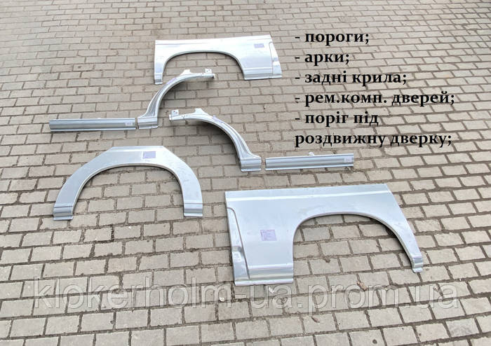 Оцинкованные арки FIAT DUCATO пороги короба CITROEN JUMPER карниз ...