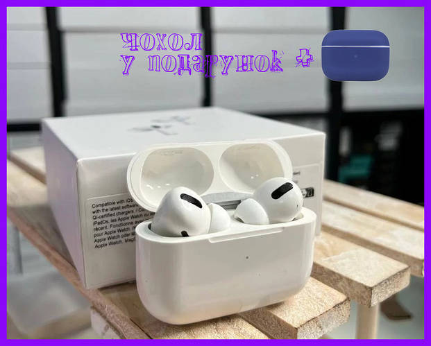 Навушники безпровідні AirPods Pro 1:1 (з шумозаглушенням) Чіп Airoha ...