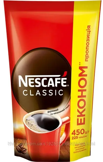 Кофе Nescafe Classic ( Нескафе Класик ) растворимый 450 г. м/у ( 9 ...