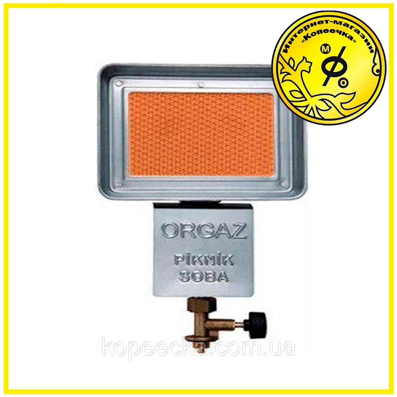 Газовий інфрачервоний керамічний пальник ORGAZ SB 600 (ID#499991417), ціна: 560.50 ₴, купити на ...