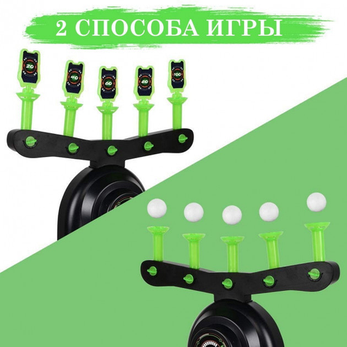 Купить Интерактивная игра Hover Shot KD 777 воздушный тир пистолет с дротиками и летающие мишени ...