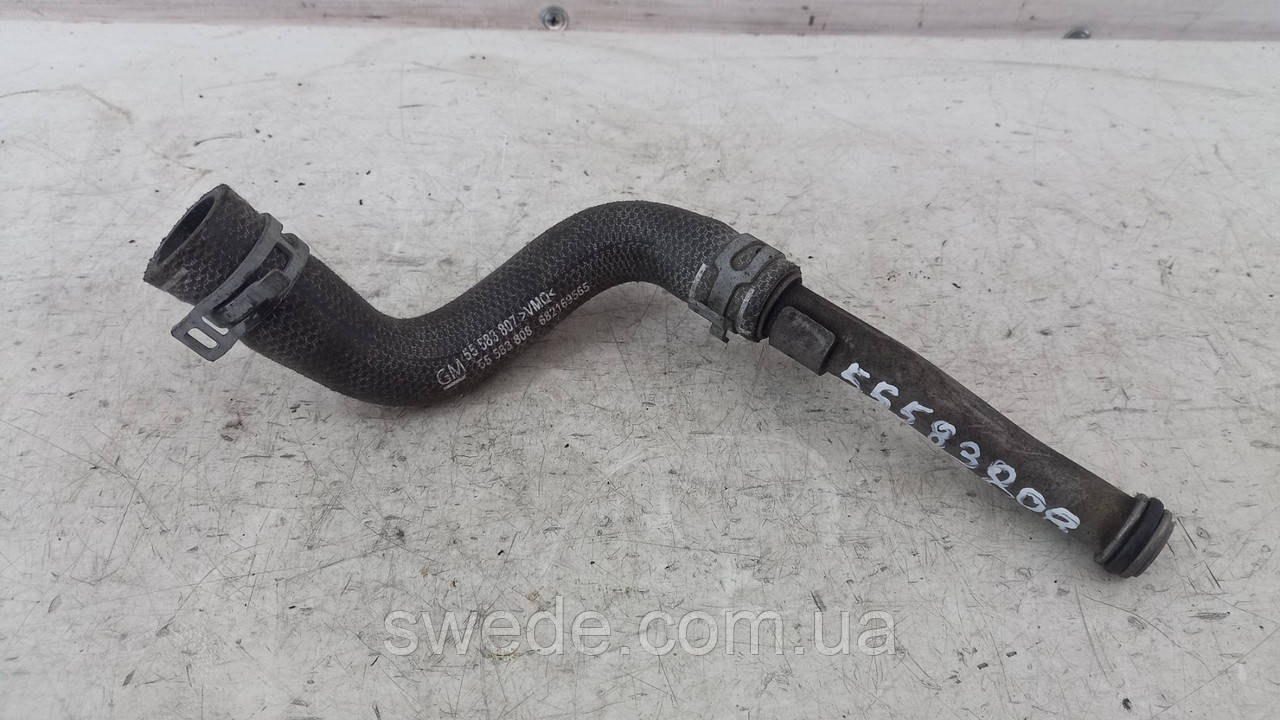 Патрубок Радіатора Opel Astra H 1.4 CRDI 2013 Рр. 55583808 — у ...