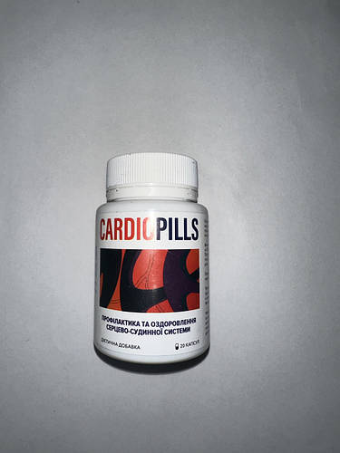Купити Cardio pills- профілактика та оздоровлення серцево-судинної ...