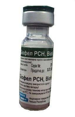 Биофел PCH вакцина для кошек, цена 130 грн — Prom.ua (ID#1761219049)