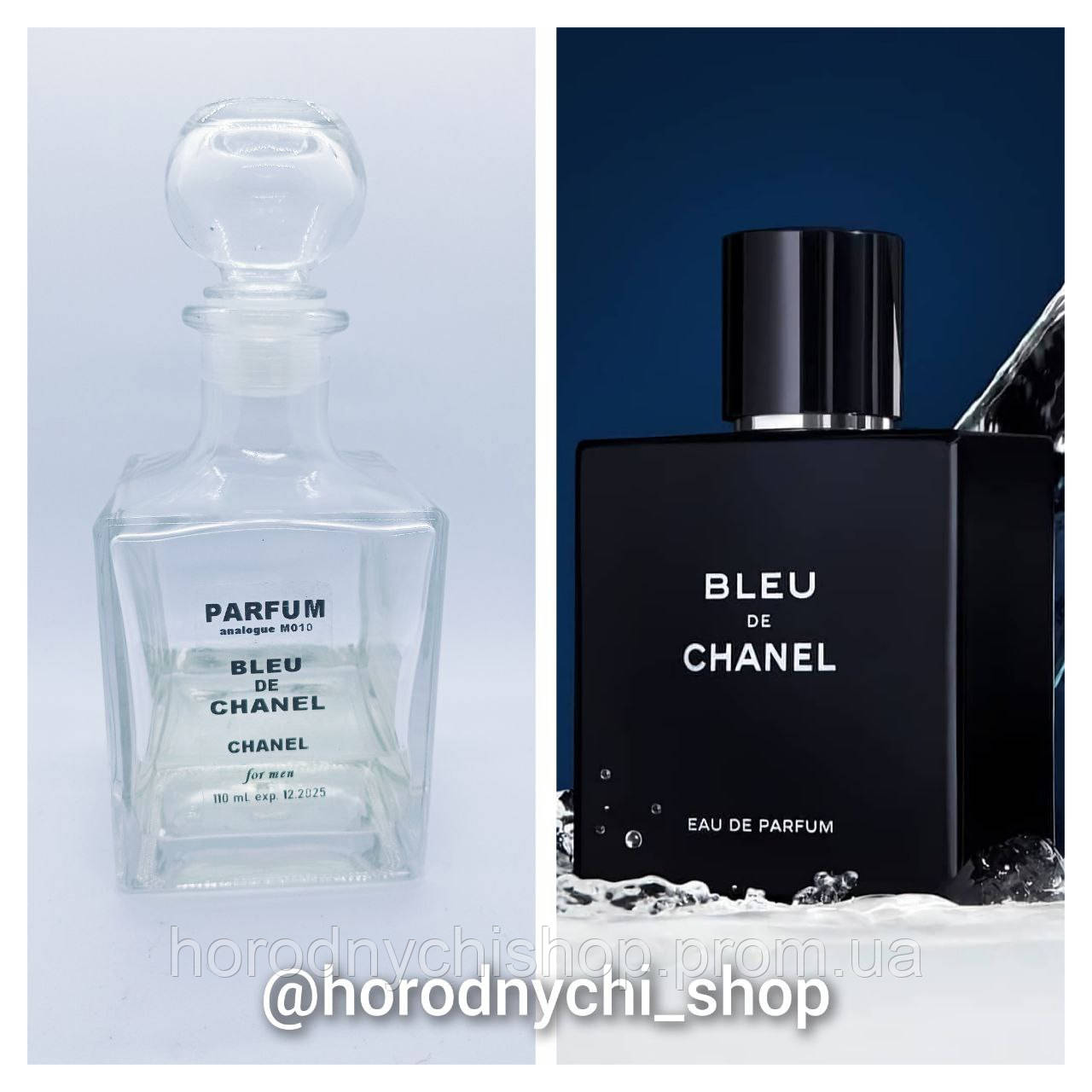 Купить Аромат Chanel Bleu de chanel, цена 7 ₴ — Prom.ua (ID#1761241561)