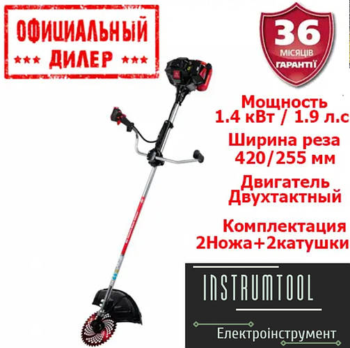 Мотокоса Vitals Master BK 553AVs Black Edition (Латвія), ціна: 6556 ...