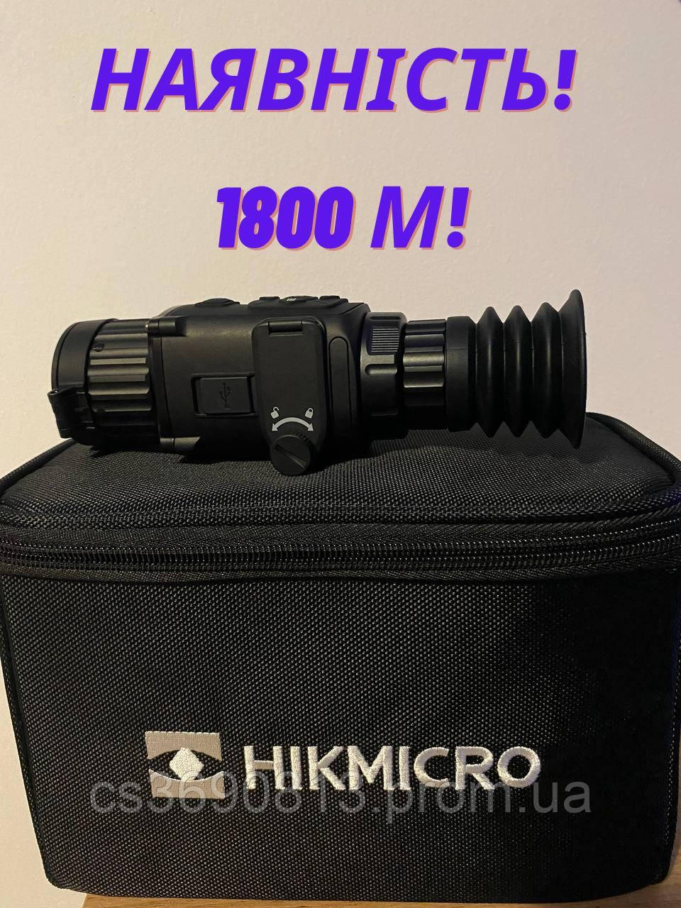 Тепловизионный Прицел HIKMICRO от HIKVISION Thunder Pro TE25 — в ...