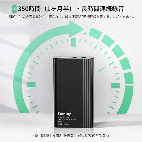 Диктофон Daping DP22-Pro 2020, ціна 2000 грн — Prom.ua (ID#1761631020)