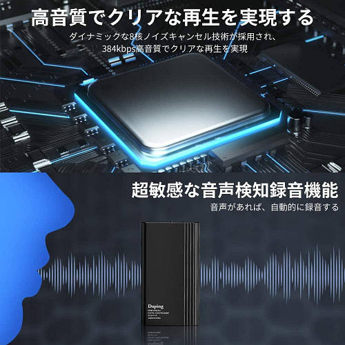 Диктофон Daping DP22-Pro 2020, ціна 2000 грн — Prom.ua (ID#1761631020)