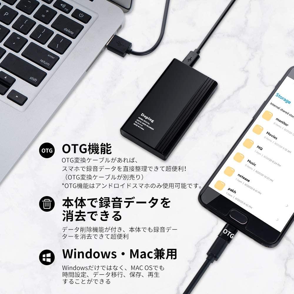 Диктофон Daping DP22-Pro 2020, ціна 2000 грн — Prom.ua (ID#1761631020)