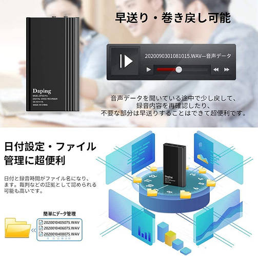 Диктофон Daping DP22-Pro 2020, ціна 2000 грн — Prom.ua (ID#1761631020)
