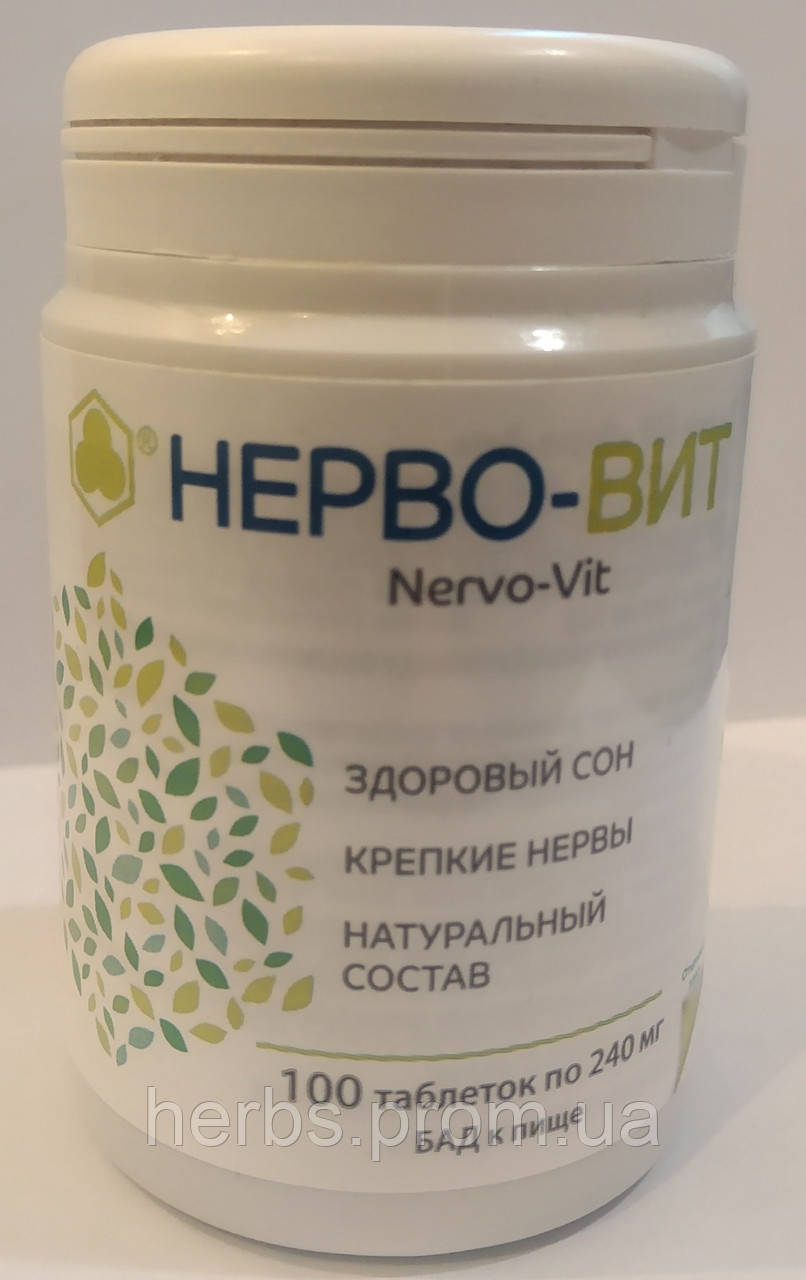 Нерво Віт 100 Таб.по 240 Мг Афобазол — Купить Недорого на Bigl.ua ...