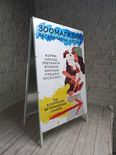 Купить Штендер рекламный уличный двухсторонний А-образный ...