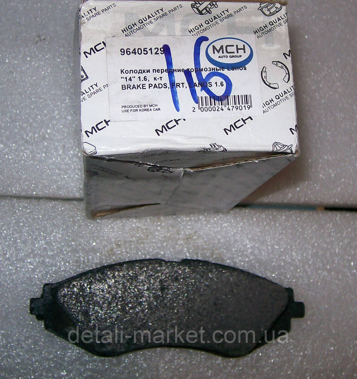 Колодки передние Ланос 1.6 MCH (ID#28045460), цена: 266 ₴, купить на ...