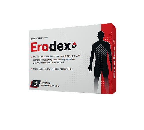 EroDex UP капсули для чоловіків. Офіційний сайт ЕроДекс Ап.: продаж ...