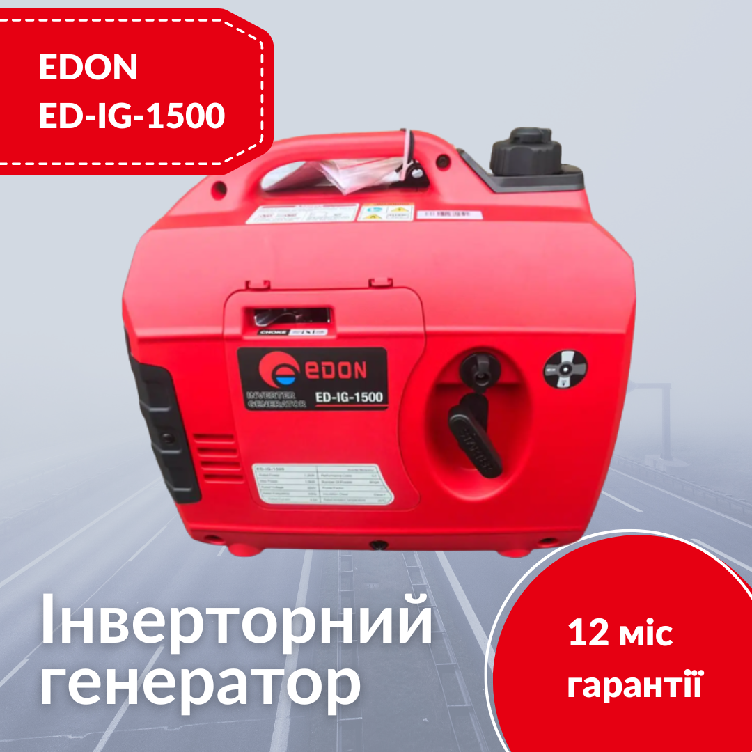 Генератор Инверторный EDON ED-IG-1500 (1.2 - 1.5 КВт, 12 Мес Гарантии) — Купить Недорого на Bigl ...