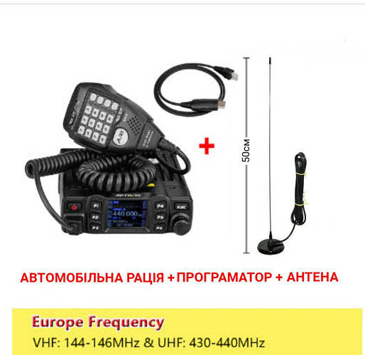 Автомобільна радіостанція RETEVIS RT95, 2 діапазони VHF: 144-146, UHF ...