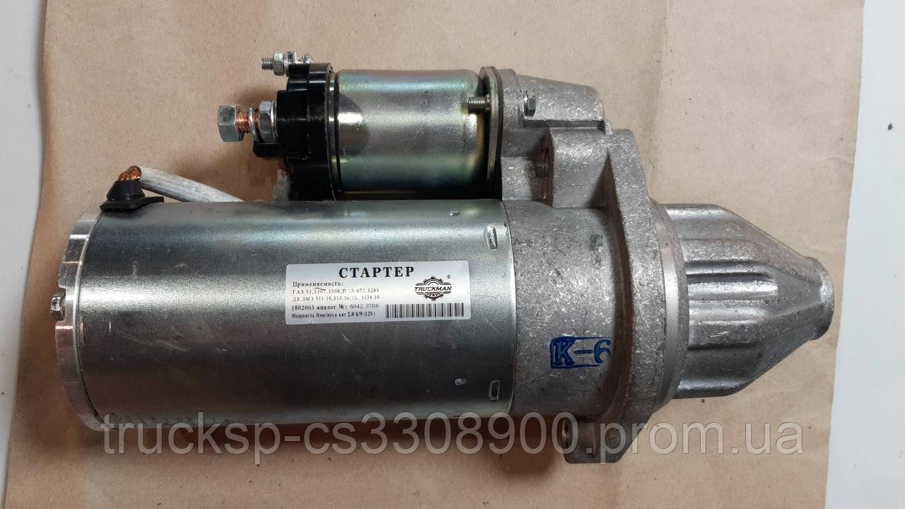 Стартер Редукторный ГАЗ-53,3307,3308 ПАЗ-672,3205 — Купить Недорого на ...